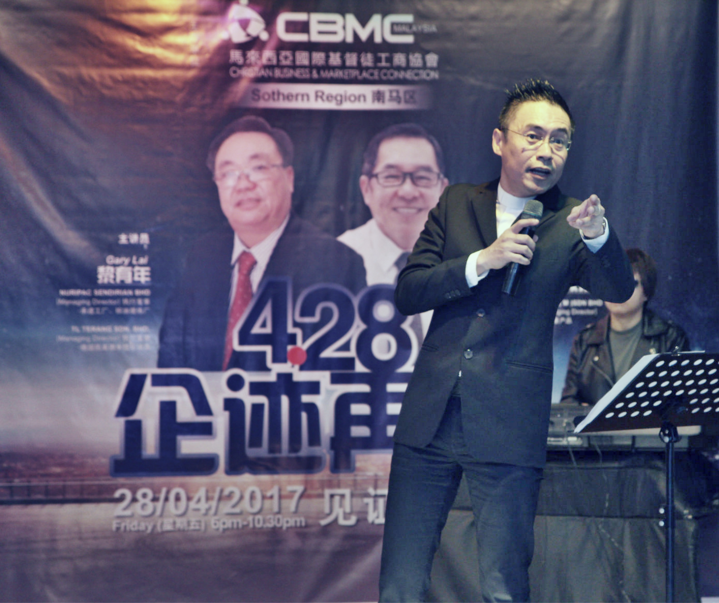 Rev. James Quek CBMC Malaysia 南马区 428 企迹再现 | Effye Media