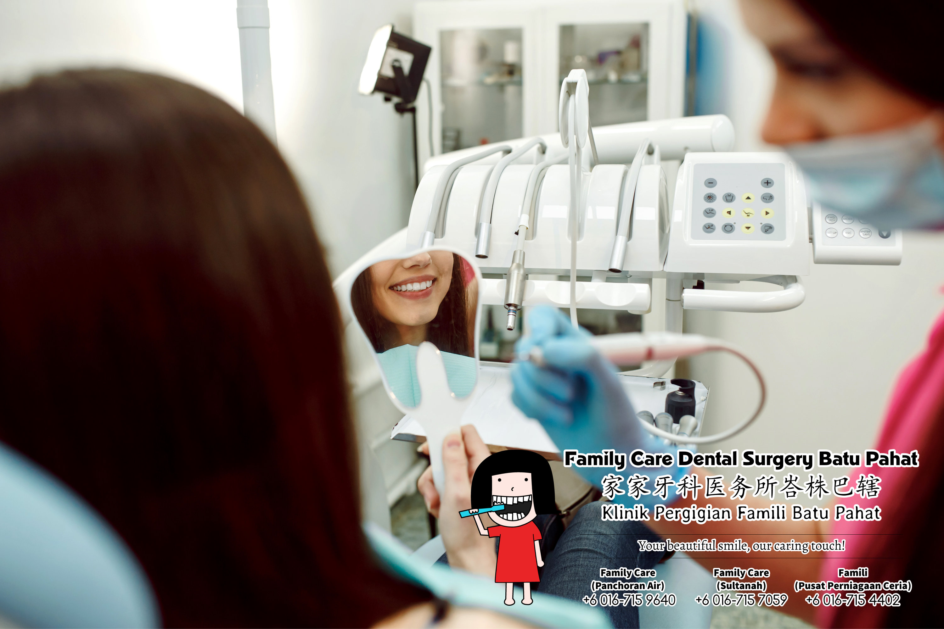 Family Care Dental Surgery Batu Pahat Johor Malaysia Batu Pahat Dentist ...