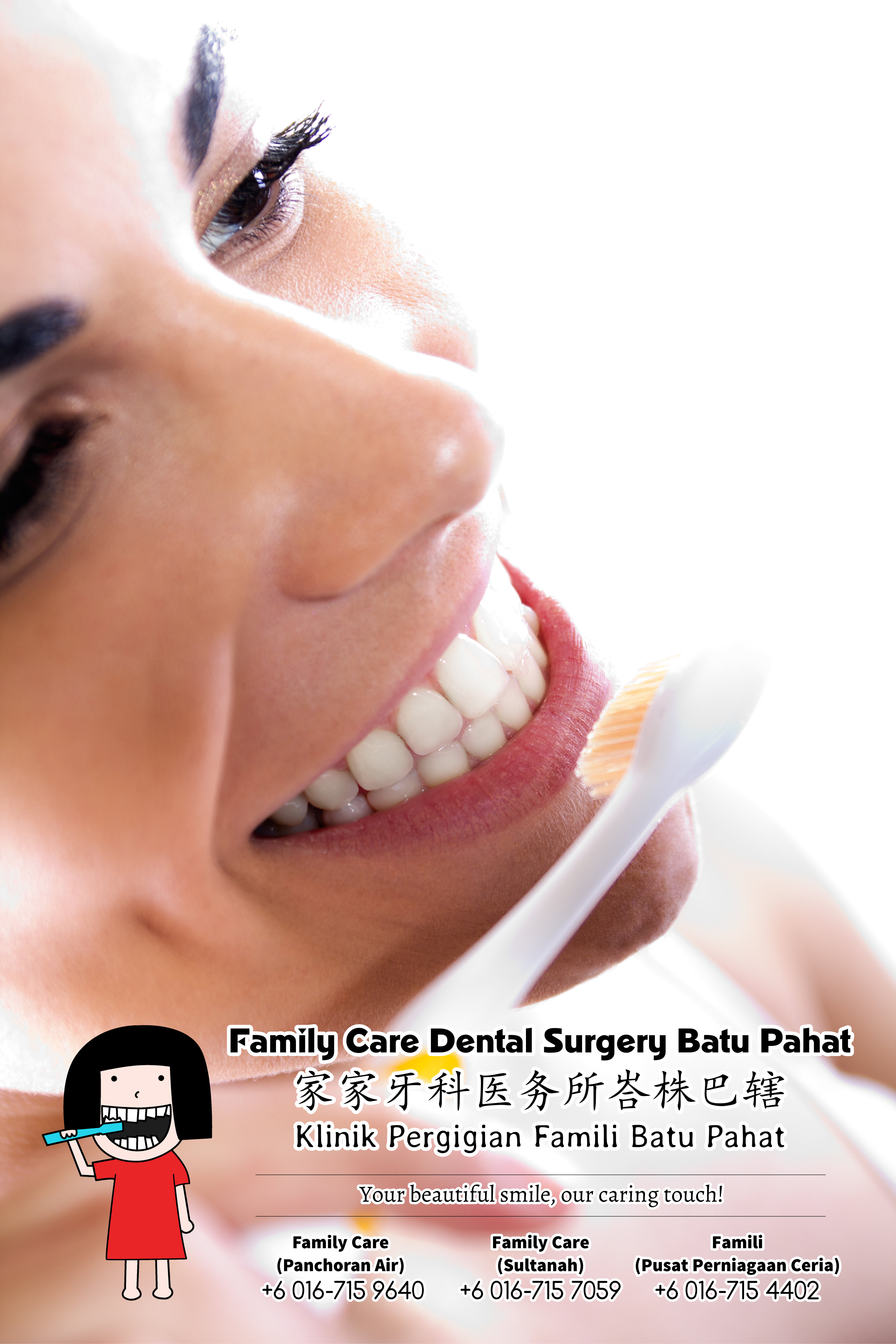Klinik Pergigian Famili Batu Pahat Johor Malaysia Batu Pahat Doktor Pergigian Kanak-kanak Klinik ...