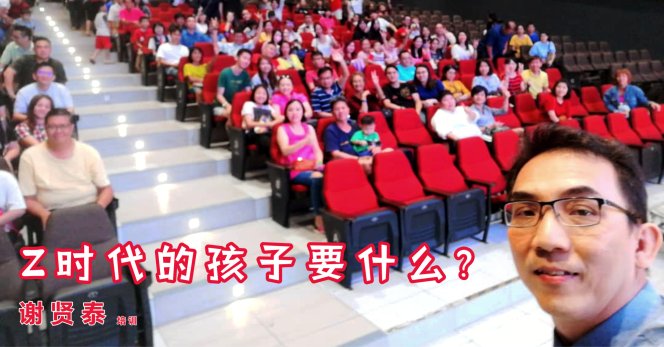 Chia Shen Thye | Effye Media