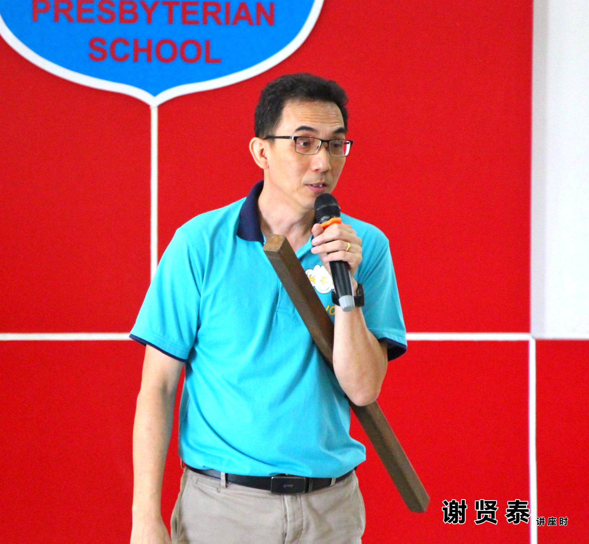 Chia Shen Thye | Effye Media